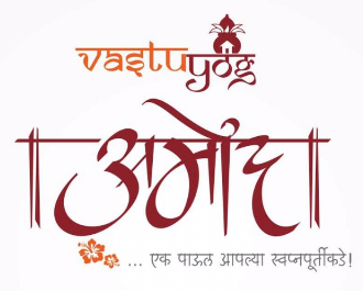 Vastuyog Developers Vastuyog Amod Map - Miraj, Sangli Location Map